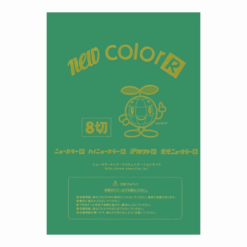 描画や工作・加工に優れた最高級の色画用紙です。 厚みや仕様もいろいろ。用途によってお選びいただけます。原産国:日本規格:8切仕様:坪量：122.1g/寸法:392×271枚数:-重量:13.125g