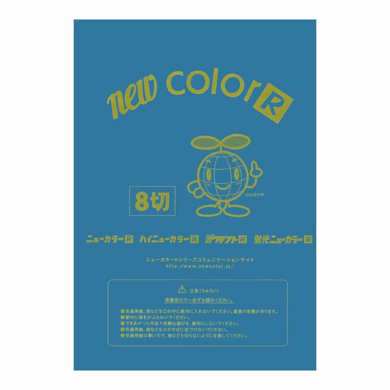 描画や工作・加工に優れた最高級の色画用紙です。 厚みや仕様もいろいろ。用途によってお選びいただけます。原産国:日本規格:8切仕様:坪量：122.1g/寸法:392×271枚数:-重量:13.125g