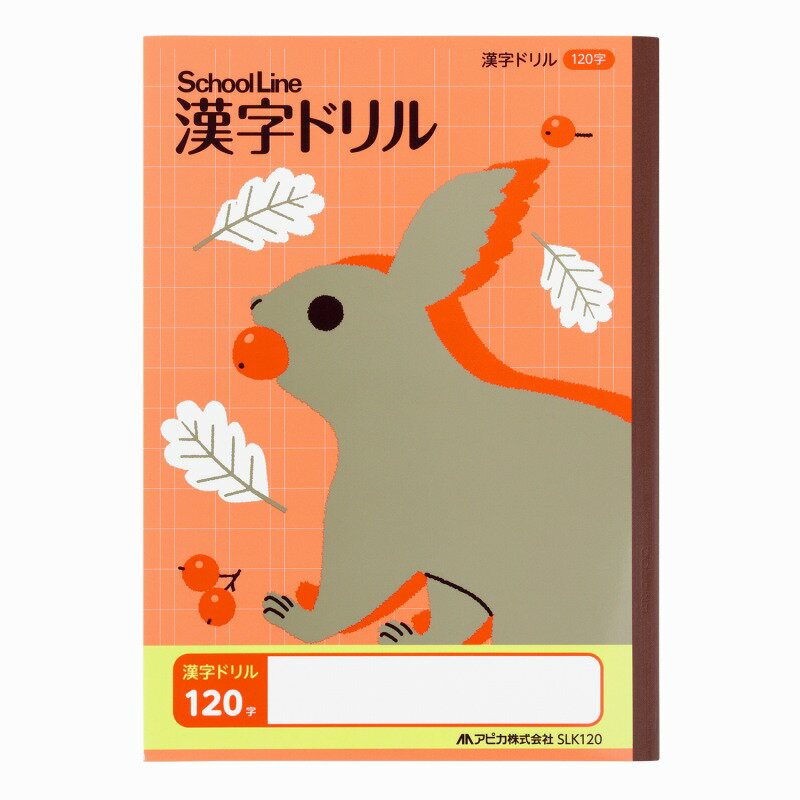 スクールキッズは、地球上で暮らすさまざまな動物の姿を可愛いイラストと鮮やかな色彩で表現した学習帳です。 (特長) ・古紙パルプ配合率100％の筆記用中性再生紙を使用しています。 ・JISマーク商品です(SchoolLine Halfを除く)...