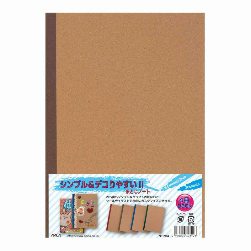 表も裏もシンプルなクラフト表紙です。原産国:日本規格:セミB5仕様:6.5mm罫32行止罫 寸法:パックサイズ W179×H252×D13.5 / 本文サイズ W179×H252枚数:26枚重量:490g