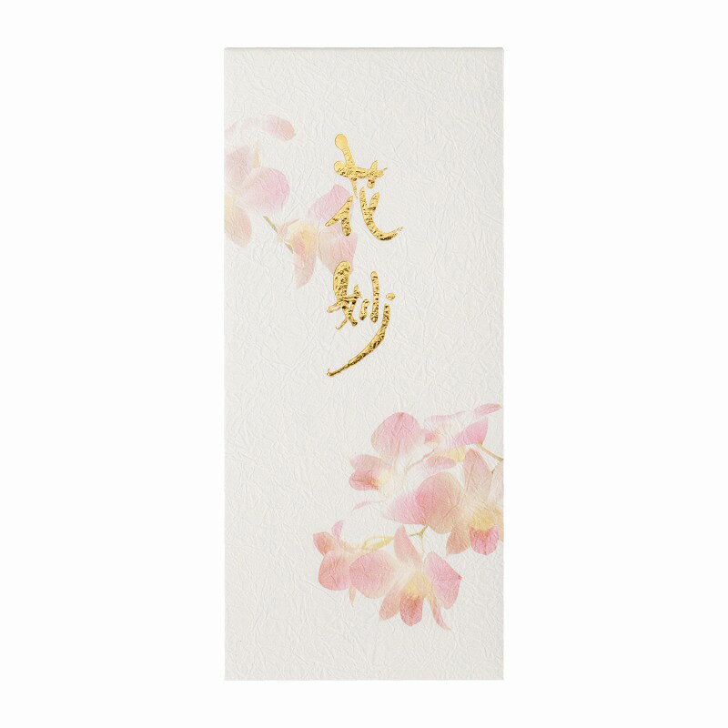 花をモチーフにした一筆箋。 花名：デンファレ 花期：年中。 FU301がお揃いの封筒として使えます。原産国:日本規格:短冊仕様:無罫 柄入 下敷付寸法:W82×H185枚数:45枚重量:57g