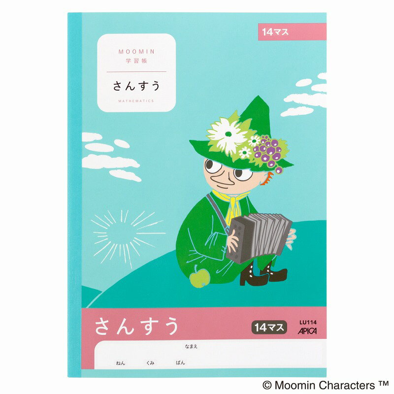 ムーミンの学習帳で楽しく学ぼう！ 個性的で魅力あふれるムーミン谷の仲間たちが登場するムーミンの世界を表紙いっぱいに表現しました。 本文用紙:古紙パルプ配合率100％筆記用中性再生紙 ※白色度70% 罫線色は目が疲れにくい若草色を使用していま...