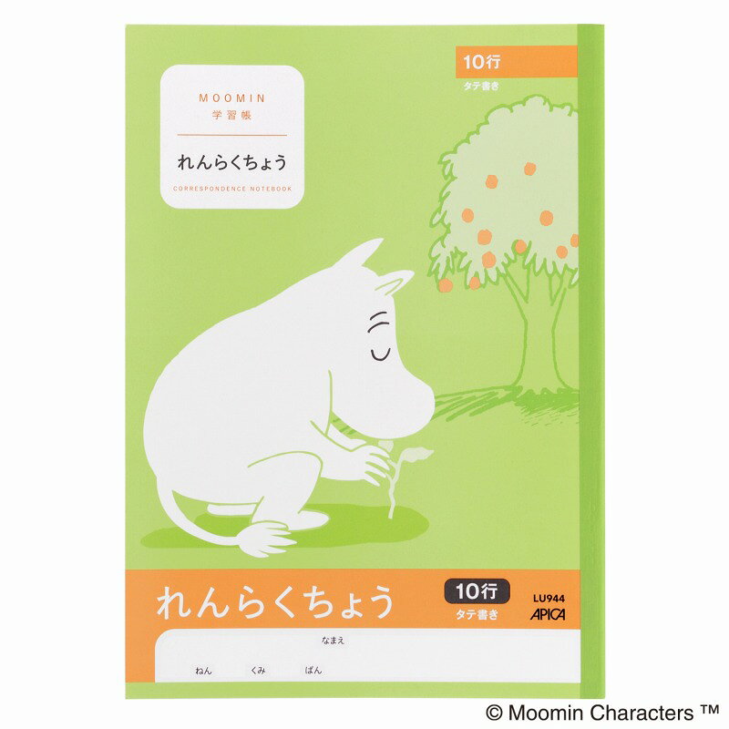 ムーミンの学習帳で楽しく学ぼう！ 個性的で魅力あふれるムーミン谷の仲間たちが登場するムーミンの世界を表紙いっぱいに表現しました。 本文用紙:古紙パルプ配合率100％筆記用中性再生紙 ※白色度70% 罫線色は目が疲れにくい若草色を使用していま...