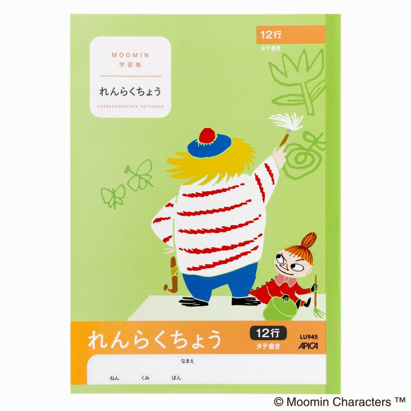 ムーミンの学習帳で楽しく学ぼう！ 個性的で魅力あふれるムーミン谷の仲間たちが登場するムーミンの世界を表紙いっぱいに表現しました。 本文用紙:古紙パルプ配合率100％筆記用中性再生紙 ※白色度70% 罫線色は目が疲れにくい若草色を使用していま...