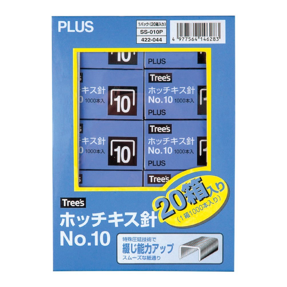 ◆ホッチキス針「No.10」は、最も一般的なホッチキス、ハンディタイプに使用されるサイズのホッチキス針です。幅8.5mm、高さ4.9mm、太さは0.5mmです。とじ枚数は2〜20枚用。当社のホッチキス「フラットかるヒットST-010VN/S...