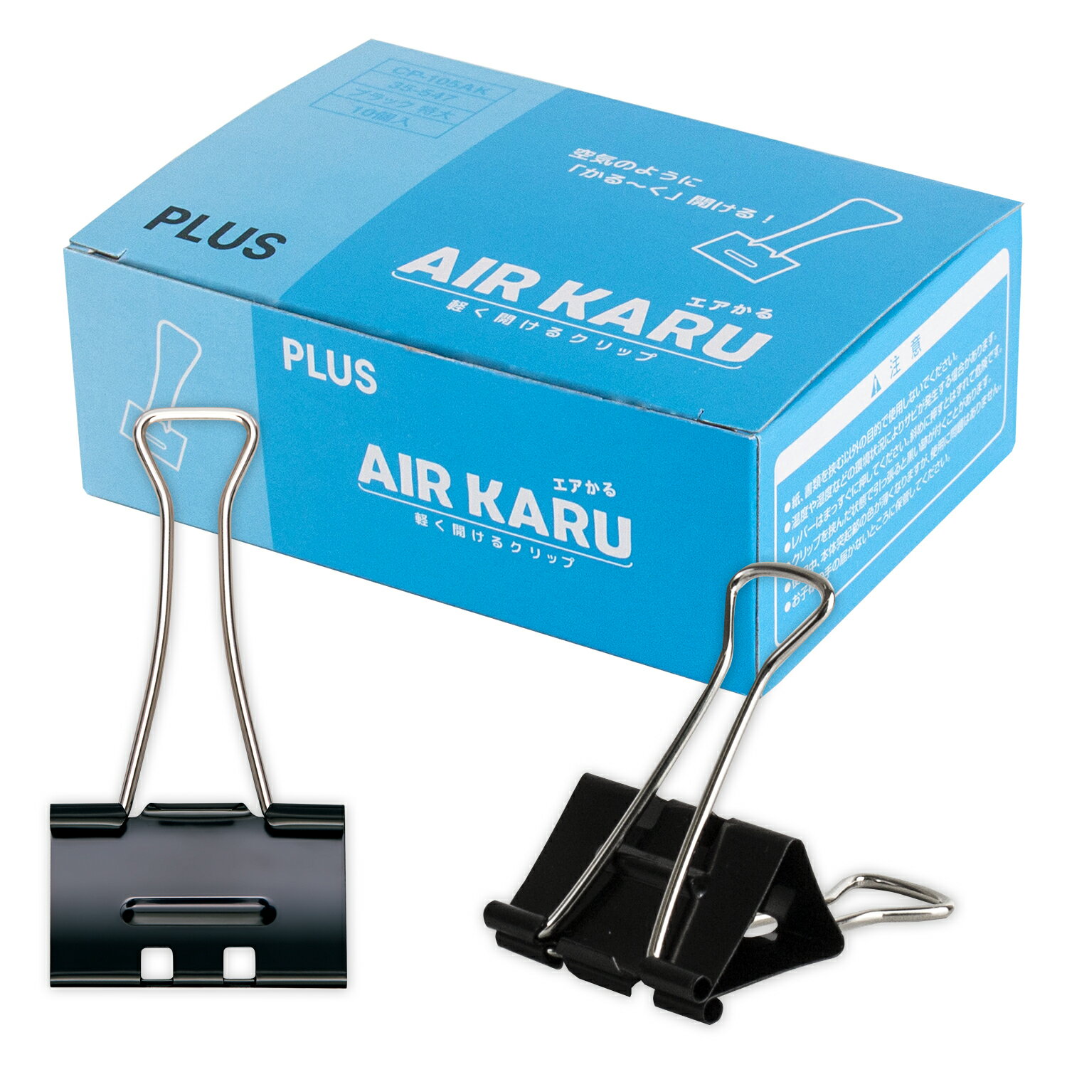 ◆空気のようにかる~く開ける、ダブルクリップ「エアかる」◆とじる保持力はそのままで、クリップの開く力を約35%削減。本体部分に突起をつくり、支点の位置をずらすことで、開く力を大幅削減。※省力率は当社従来品比実績データによる◆てこの原理を利用...