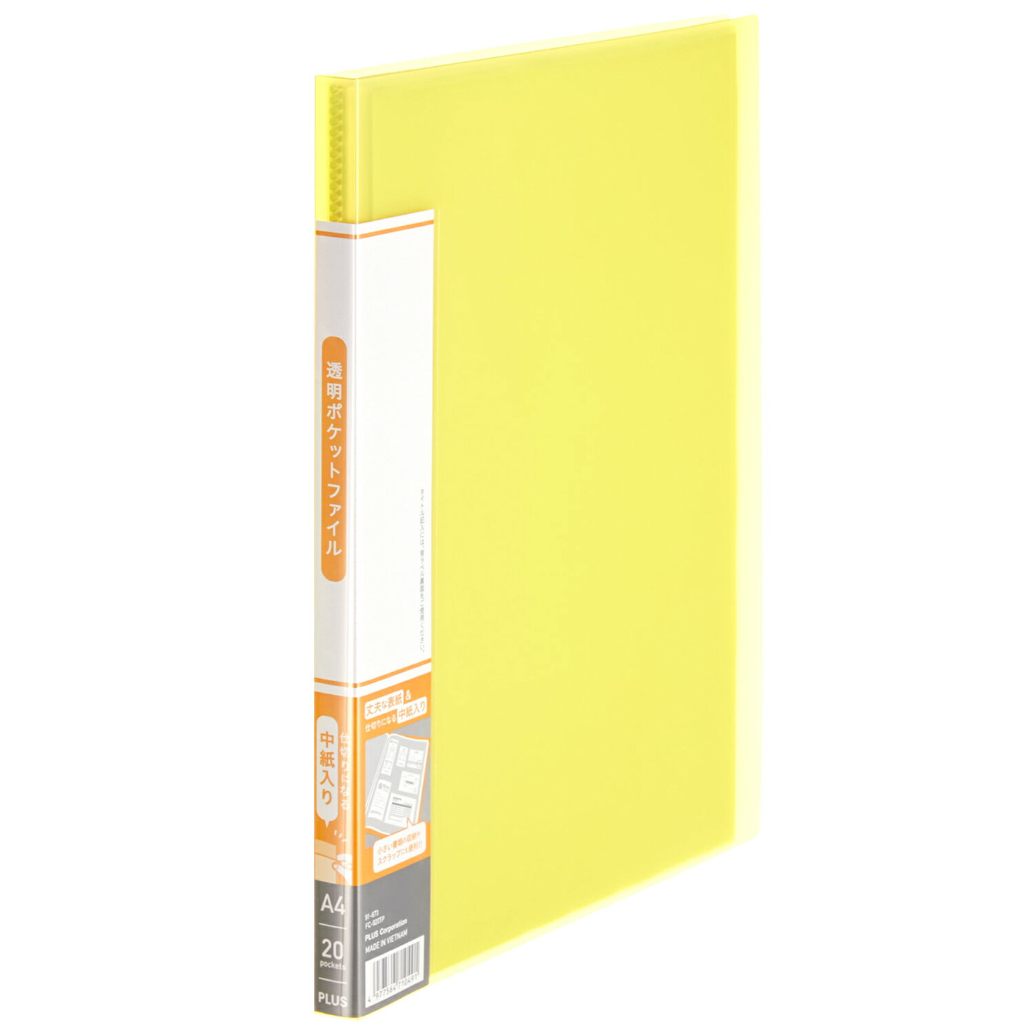 ◆仕切りになる中紙入りでポケットがよれにくく、小さな書類もきれいに保存できます。◆厚みがある表紙なので立てかけて収納しても倒れにくいファイルです。◆記入スペースが広く、タイトルが書き込みやすい背ラベルでファイルの分類・整理に便利です。