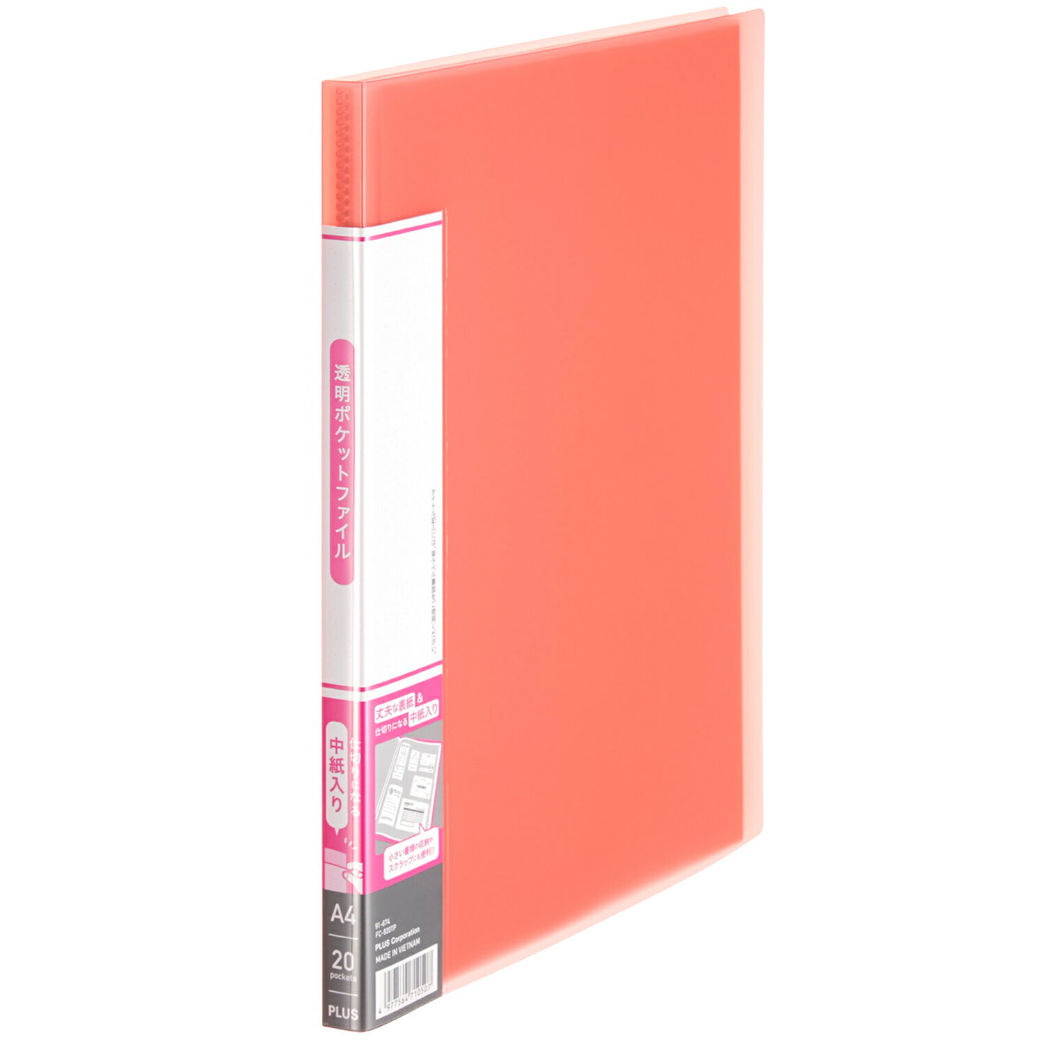 ◆仕切りになる中紙入りでポケットがよれにくく、小さな書類もきれいに保存できます。◆厚みがある表紙なので立てかけて収納しても倒れにくいファイルです。◆記入スペースが広く、タイトルが書き込みやすい背ラベルでファイルの分類・整理に便利です。