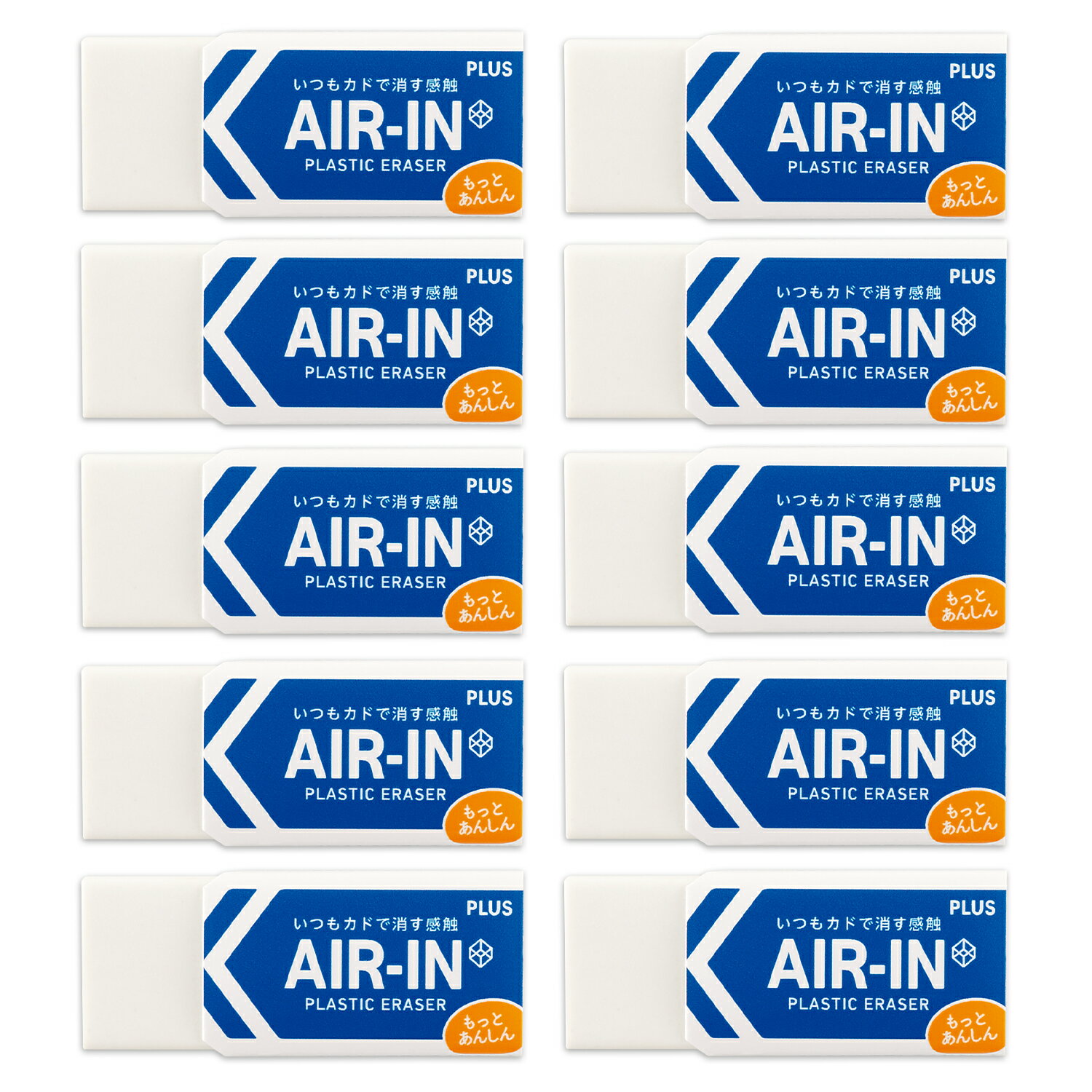 ◆ロングセラー消しゴム【エアイン】シリーズがフタル酸エステル不使用の安心仕様に！ ◆非フタル酸系可塑剤でより安心してお使いいただけます。 ◆多孔質セラミックスパウダーの働きによりいつもカドで消す感触を実現。 　 消しゴム粒子が黒鉛粒子を包み...