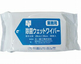 商品の仕様 ●サイズ（1枚あたり）／29×30cm ●材質／パルプ、レーヨン ●成分／エタノール、食品用PH調整剤、天然抗菌成分、精製水（アルコール濃度40度） ●生産国／日本 ●無着色 商品の説明 ・厨房調理器具、病院内、キッチン等を拭く...
