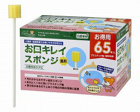 商品の仕様 ●サイズ／長さ15cm、スポンジ部：幅1.7×高さ1.9cm ●材質／柄：ABS樹脂、スポンジ：ウレタン ●生産国／中国 ●プラ軸 商品の説明 ・汚れが絡みやすい星型スポンジで、スムーズな回転でやさしくキレイ。 ・軸は折れにくく...