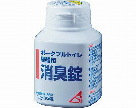 商品の仕様 ●主成分／ハロゲン系化合物 ●生産国／日本 商品の説明 ・除菌効果が高く、ポータブルトイレ等に最適です。 ※30錠入の画像を使用しております。 SDCケアスマイル介護カタログ 掲載ページ：141Pメーカー名：浅井商事メーカー品番...