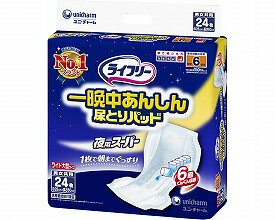 商品の仕様 ●サイズ／幅28×長さ60cm ●吸水量目安／900cc ●袋入数／24枚 ●日常生活動作レベル／5_寝て過ごす商品の説明 ・1枚で朝まで安心の尿とりパッド。 ※ケース単位での販売となります。 SDCケアスマイル介護カタログ 掲...