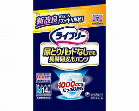 商品の仕様 ●ウエストサイズ／60〜85cm ●吸水量目安／1000cc ●袋入数／14枚 ●日常生活動作レベル／3_介助で立てる商品の説明 ・認知症の高齢者など尿とりパッドを嫌がったりはずしたりしてしまう方でも安心してご使用いただける紙パ...