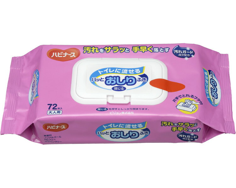 商品の仕様 ●サイズ（1枚あたり）／18×19cm ●主成分／水、プロピレングリコール、安息香酸塩、他 ●生産国／日本 ●無着色、無香料、ノンアルコール 商品の説明 ・そのままトイレに流せる水溶性とソフトな肌触りを実現しました。 ・汚れガー...