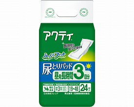 商品の仕様 ●サイズ／19×48cm ●吸収量／おしっこ3回分 商品の説明 ・吸収体エンボス加工で尿をすばやく吸収。 ・ポリマーの消臭効果で気になるニオイを抑制。 ・しっかり立ち上がり横からのモレをガード。 ・お肌にやさしいやわらか素材。 ...