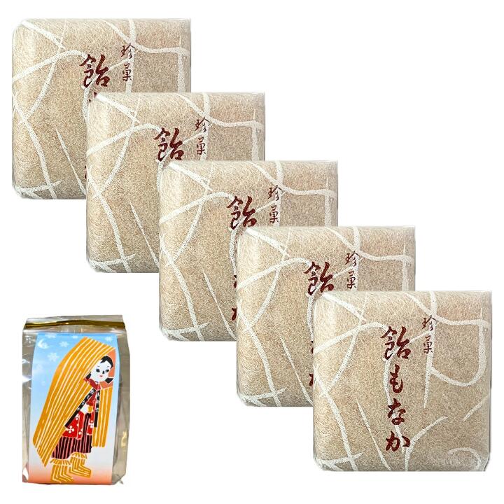 【キーワード】 プレゼント 贈り物 ギフト　ヒトツブカンロ グミッツェル 　手土産 ホワイトデー バレンタイン お返し プレゼント N.Y.キャラメルサンド 12個入　東京限定 ギフト 手土産　ニューヨークキャラメルサンド　治一郎　ねんりん...