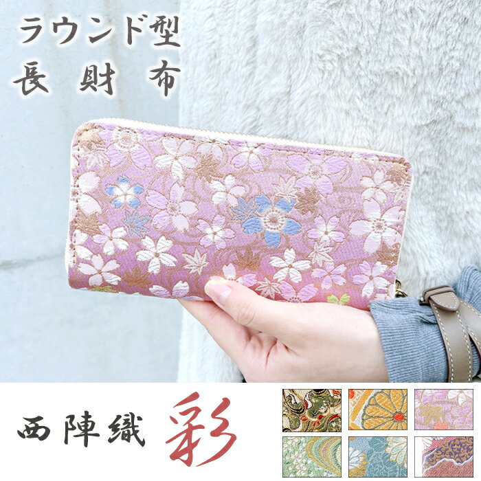 irodoriwallet1.jpg irodoriwallet1.jpg