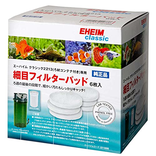 ホワイト/M/-・パッケージ個数:1・本体サイズ (幅X奥行X高さ) :16×14×16cm・本体重量:0.08kgエーハイムフィルター 2213用の細目フィルターパッドです。その他の製品には適合しませんので、あらかじめご了承ください。