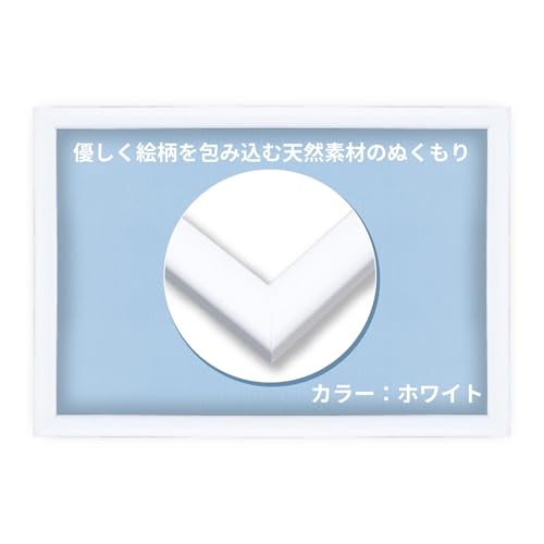 ナチュラルホワイト/18.2×25.7cm(パネルNo.1-ボ)/NN008-H・Size:18.2×25.7cm(パネルNo.1-ボ)Color:ホワイト・パッケージ個数:1・パズル対応サイズ：25.7×18.2cm(1-ボ)・優しいぬく...