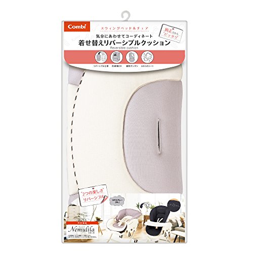 セサミグレー(GL)/1個 (x 1)/-・Color:セサミグレー(GL)・パッケージ個数:1・[本体サイズ] W660×D859×H43mm・リバーシブル使用・洗濯機OK・着脱簡単・気分にあわせてコーディネート●スウィングベッド&チェア...