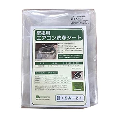 クリア/-/壁掛用洗浄シート TA918A-1L・PatternName:洗浄カバー壁掛用・パッケージ個数:1・サイズ:W880×D400×H400(mm)・厚さ:0.15mm・支持金具TA918A-10を大きさに合わせて2~3本使用する。...