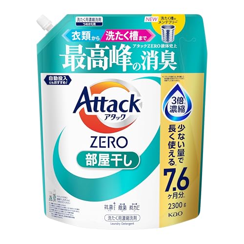ホワイト/-/-・パッケージ個数:1・衣類から洗たく槽まで・部屋干し臭も24時間防ぐ・3倍濃縮*アタック抗菌EX比 使用量1/3・少ない使用量で長く使える*アタック抗菌EX比 使用量1/3・すすぎ1回商品紹介 衣類から洗たく槽まで、アタック...