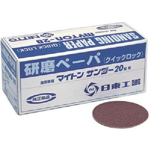 -/55×130×55mm/NO.90759・パッケージ個数:1・入数:25枚・サイズ:55×130×55mm特長 ・MAS-20B用です。 用途 ・研削・研磨に。 仕様 ・適合機種:MAS-20B ・ペーパサイズ:2 ・粒度:#80 ・1...