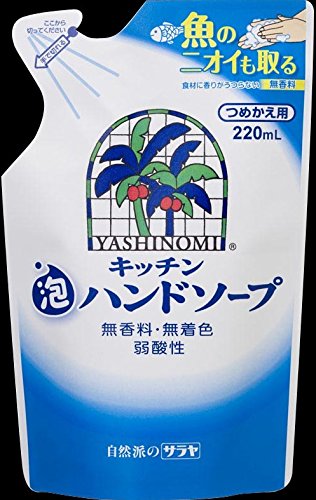 パッケージ個数:5クエン酸の働きでニオイすっきり！ ヤシの実由来のアミノ酸系洗浄成分を配合。手肌と同じ弱酸性のハンドソープ ●お料理の後の手のニオイもすっきり！ ●香りが残る心配もなし！ ●手肌に優しいヤシノミ成分
