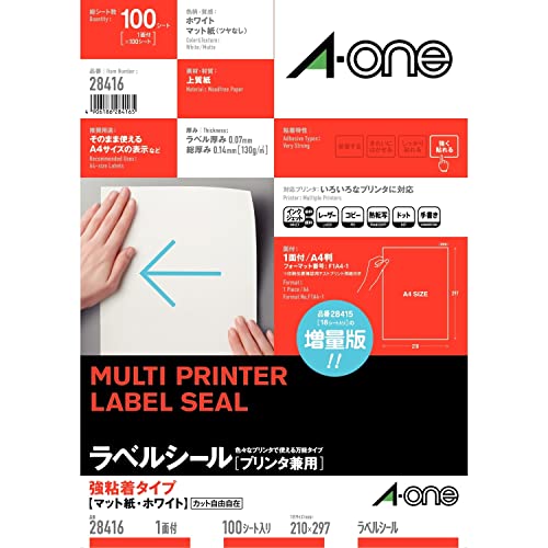 100シートホワイト/1面/28416・Color:ホワイトSize:1面Style:100シート・パッケージ個数:1・【製品情報】ラベルサイズ: A4判 (210mm×297mm) / 色: ホワイト / 質感: マット紙 / 入り数: ...