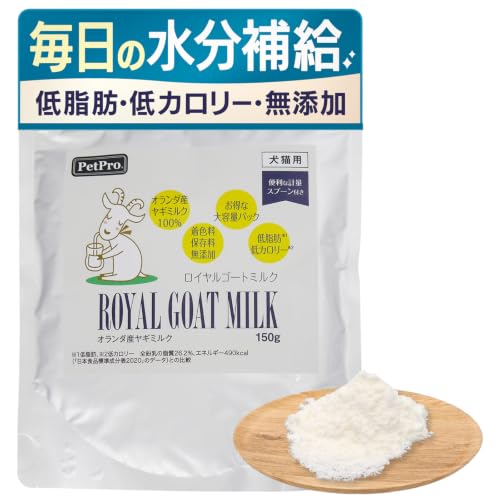 ロイヤルゴートミルクロイヤルゴートミルク/150g/4981528191059・Style:ロイヤルゴートミルクSize:150g・パッケージ個数:1・低脂肪・低カロリー・人工添加物無添加のオランダ産ヤギミルク商品紹介 ・オランダ産ヤギミル...