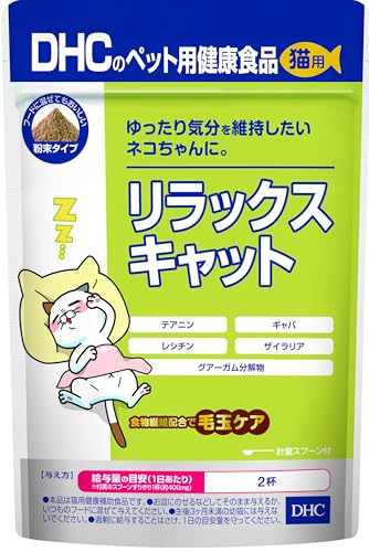 単品50g/-/-・Style:単品・ネコちゃんのゆったり落ち着いた毎日に役立つ猫用健康補助食品です。・本体サイズ (幅X奥行X高さ) :160X20X170mm・原産国:日本・原材料:ビール酵母、難消化性デキストリン、かつおぶし粉末、グア...