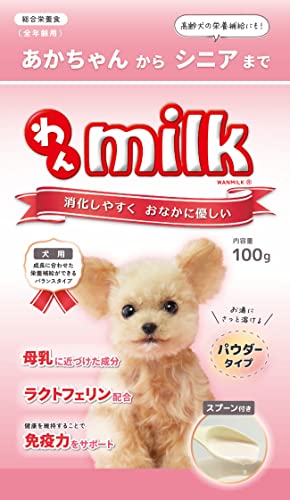 -/100g/4975677048111・Size:100g・健康を健やかに維持する犬用ミルクです。商品紹介 ・消化しやすくおなかに優しいミルクです。 ・健やかな成長と健康維持を目的に開発された犬のミルクです。 ・成長期の健康維持に重要なタ...