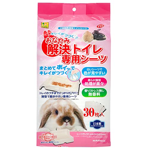 white/-/P10・パッケージ個数:1・本体サイズ (幅X奥行X高さ) :30×11×16cm・本体重量:0.45kg・原産国:日本商品紹介 おなやみ解決トイレにぴったりの専用薄型シーツ。おなやみ解決トイレの受けトレイのフチまで覆い、ト...