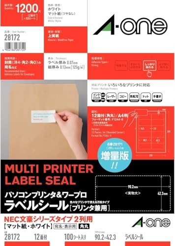 100シート(1200片)ホワイト/A4サイズ/28172・Style:100シート(1200片)・パッケージ個数:1・【製品情報】シートサイズ: A4判 (210mm×297mm) / 色: ホワイト / 質感: マット紙 / ラベルサイ...