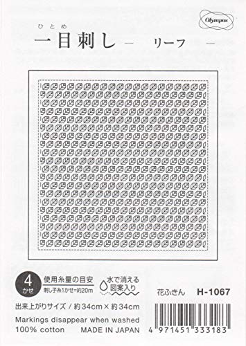 H1067/-/SC-H1067・パッケージ個数:1・必要な刺し子糸(20m)の目安：4かせ・出来上がりサイズ：約縦34cm×横34cm・セット内容：晒木綿(綿100％)、作り方説明書刺し子布パック 一目刺しの花ふきん (白) リーフ H-...