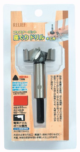 -/45mm/26396・Size:45mm・パッケージ個数:1・全長:約95mm・サイズ:直径45mm・軸:空回り防止3角軸・チャック能力:10mm用・深い穴加工:約40mmまで商品紹介 - より ●特殊工具鋼刃を使用、切れ味抜群、切り口...
