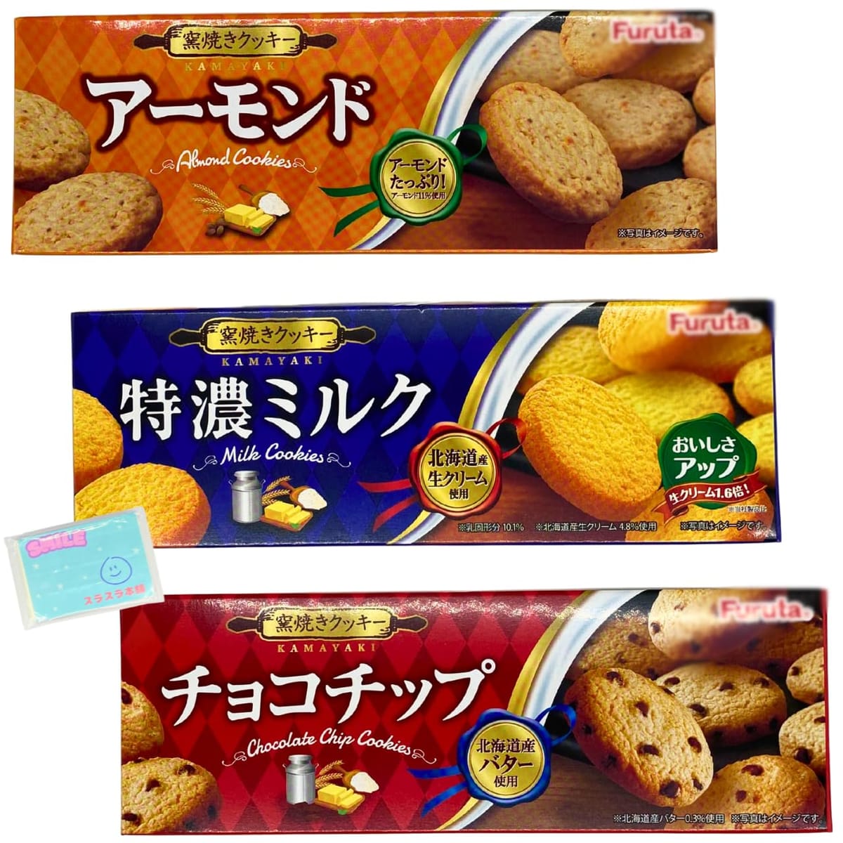 フルタ製菓 窯焼きクッキー 10枚入 3種類アソートセット 【(1)特濃ミルク (2)チョコチップ (3)アーモンド 】各種1個ずつ 合計3個セットです。(1)特濃ミルク :搾りたてのミルクを贅沢に使ったミルククッキーです。北海道産の生クリ...