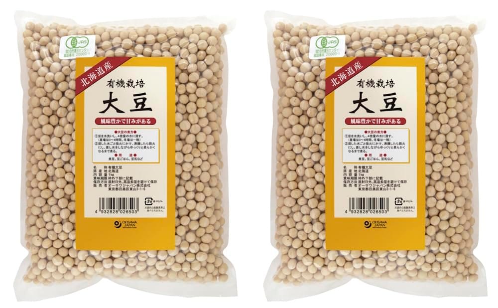 原材料名：有機大豆（北海道）内容量：1kg×2袋セット 北海道産 旨みがある ●品種：ユキホマレ/トヨマサリ ●煮豆や豆乳、味噌づくりなどに
