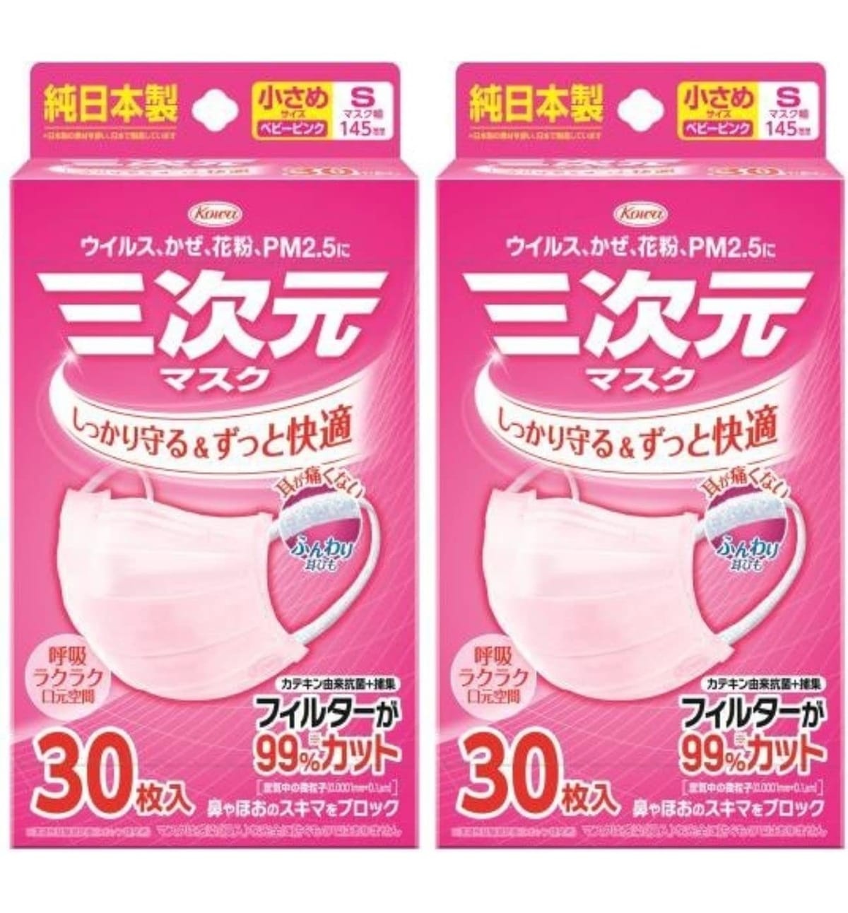 【機能性を高めた捕集フィルターを採用】 ●天然カテキン由来の抗菌加工フィルター「カテプロテクト」を内蔵 フィルター表面の菌の増殖を抑制します(全ての菌に効くわけではありません) ●捕集フィルター内蔵 超細密フィルター内蔵でウイルス飛沫、細菌...