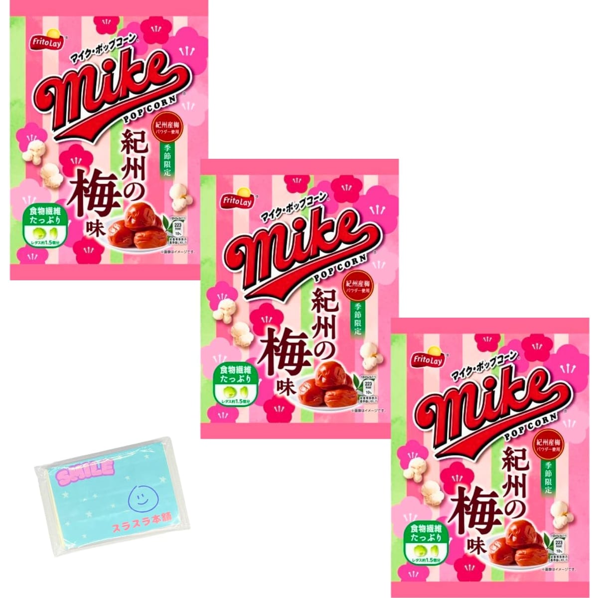 ジャパンフリトレー マイク・ポップコーン 紀州の梅味 45g ×3袋セットです。ふわっ！サクッと軽い食感のマイクポップコーン紀州の梅味です。紀州産の梅を使用し、さわやかな梅の酸味と香り、鰹節と昆布のうまみで後引く美味しさが楽しめます。 ジャ...