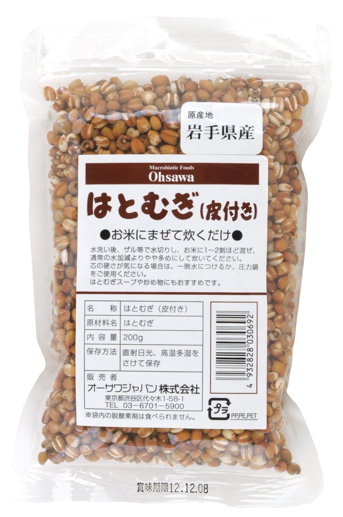 原材料:はと麦(岩手・富山産)商品サイズ(高さx奥行x幅):25mm×175mm×105mm