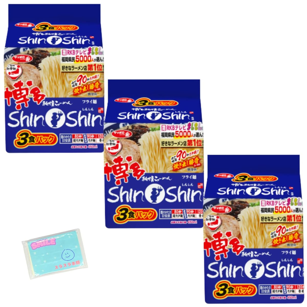サンヨー食品 博多純情らーめんShinShin監修 炊き出し豚骨らーめん 3食パック ×3袋セットです。細めんながらも、しっかりとした張りとコシを持たせました。見た目、食感ともに豚骨ラーメンのめんを再現しました。 炊き出し感のあるポークの味...