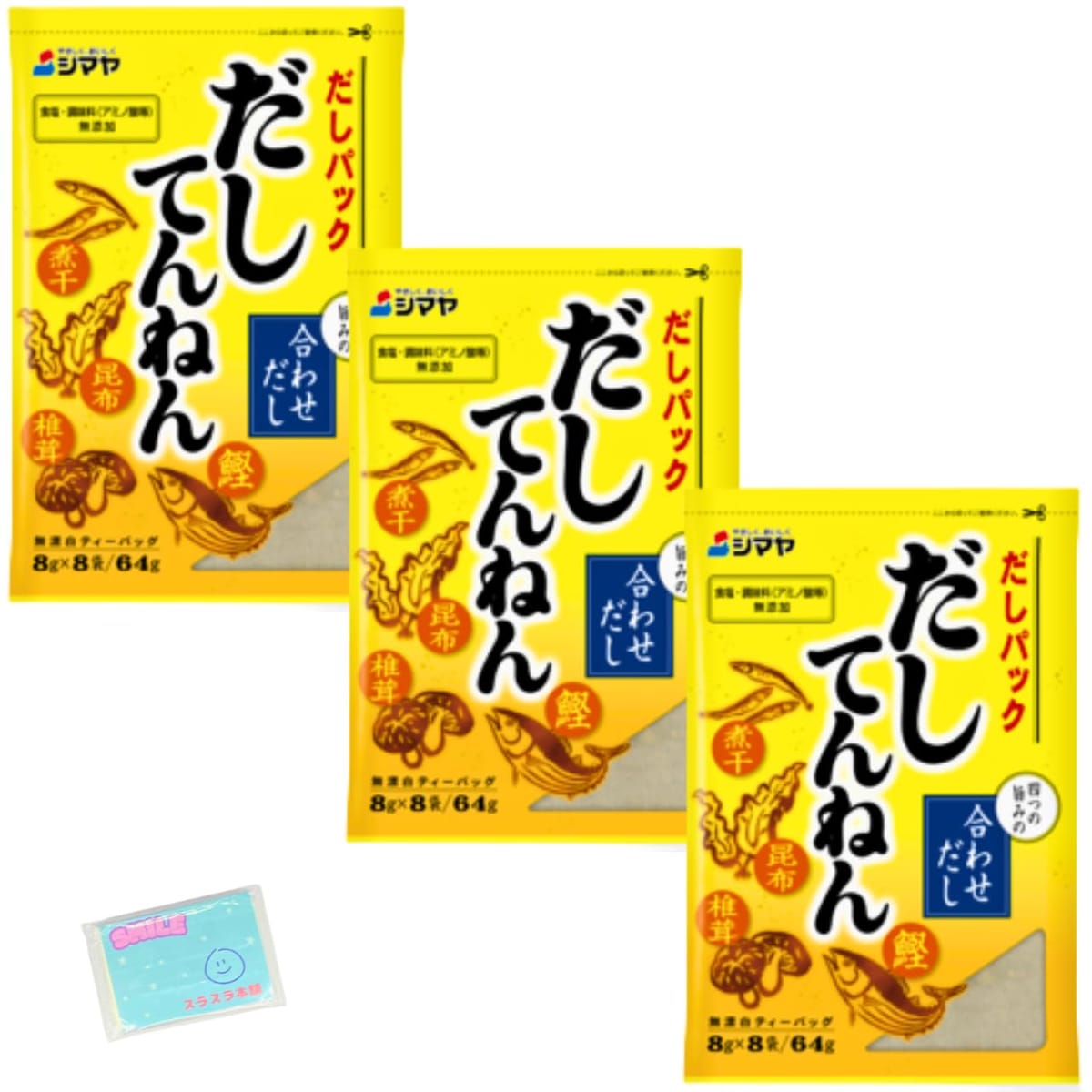 シマヤ だしてんねん 64g ×3個セットです。食塩・調味料（アミノ酸等）を使用せず、鰹・昆布・椎茸・煮干の4つの旨みを合わせただしパックです。 合わせだしの風味が素材の持ち味を引き出し、いろいろなお料理を味わい豊かにしあげます。 本格的な...