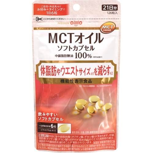 常温 MCTオイルソフトカプセル 126粒。