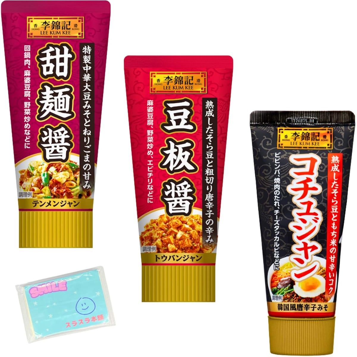 李錦記 中華ペースト チューブ入り 3種類アソートセット 【(1)豆板醤 85g (2)コチュジャン 100g (3)甜麺醤 90g 】 各種1個ずつ 合計3個セットです。(1)豆板醤 :そら豆と粗く刻んだ唐辛子を充分に熟成させた本格豆板醤...