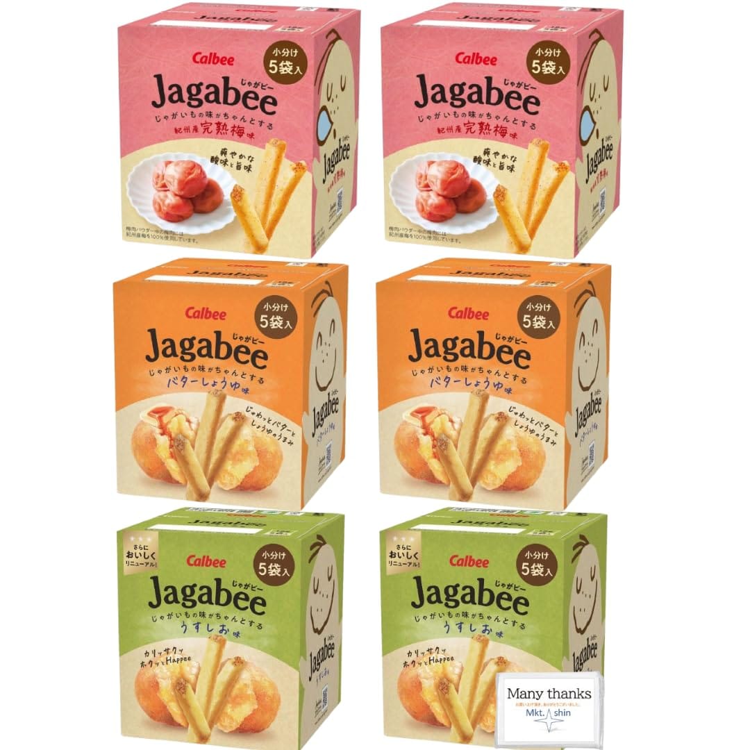 15gの個包装が5袋入った小分けタイプです。 うすしお味 : 素材そのまま、皮つきじゃがいもスティック。独自のサクッホクッとした食感で、じゃがいもの風味や味わいを引き立てるほどよい塩味です。 バターしょうゆ味 : しょうゆの香ばしさと旨み！...