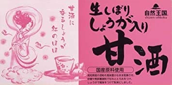 高知県産の酒粕を風味豊かなまま乾燥させ、砂糖や馬鈴薯でんぷんで甘みととろみをつけた、しょうが風味の甘酒です。