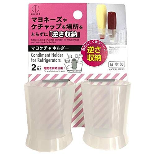 小久保工業所 マヨケチャホルダー KK-500