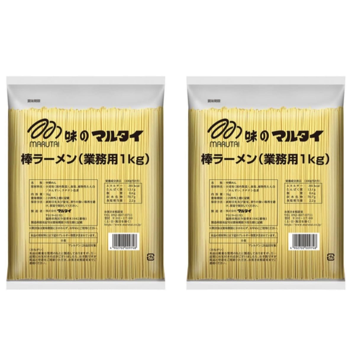 内容量：1kg × 2袋栄養成分：たんぱく質13.1g 脂質0.6g 炭水化物70.7g 食塩相当量2.2g 1袋(1kg入り)結束なしのバラ入りだから、必要な量だけで使い方いろいろ。